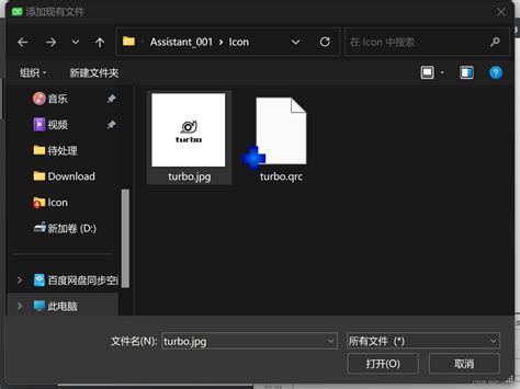 qt 设置窗口图标 qt5 给mainwindow加图标 csdn博客