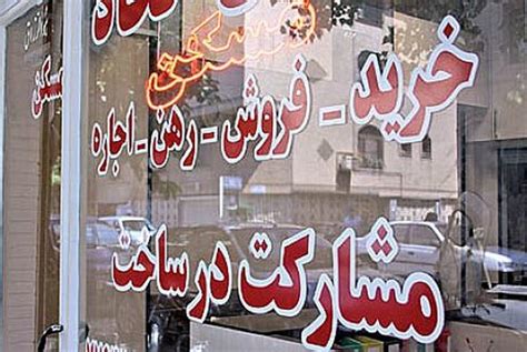 نحوه ثبت رایگان قرارداد اجاره با کد رهگیری به صورت آنلاین بدون نیاز به بنگاه