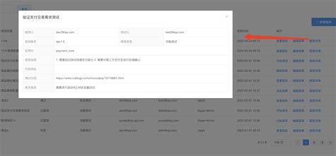 硬核开篇：arco Vue Flask 手把手实战开发一测试需求平台如何查看电脑是否安装arco Cli Csdn博客