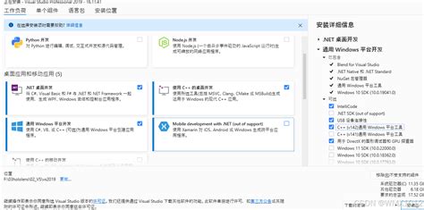 Holoens2开发环境配置及项目程序部署unity Hololens2 Csdn博客