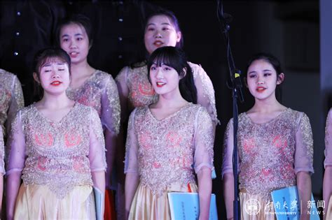 大学生合唱团“唱响”新年祝愿 湖南大学新闻网