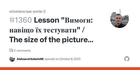 Lesson Вимоги навіщо їх тестувати The Size Of The Picture Girl