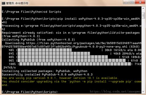 Wxpython安装与验证 Csdn博客
