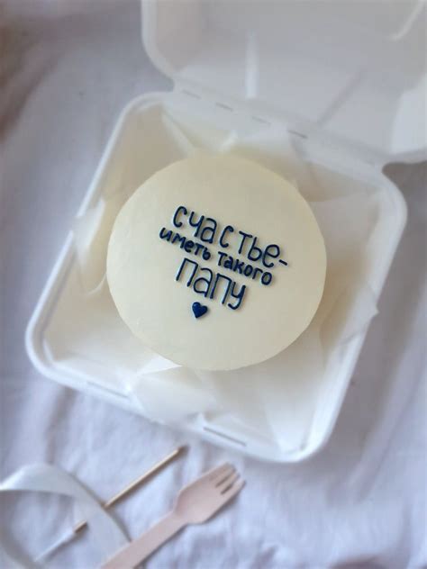 Бенто торт Торт на день отца Торт для папы Смешные торты на день рождения