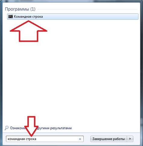 Командная строка в Windows 7 и Windows 10 как вызвать Интернет и компьютер