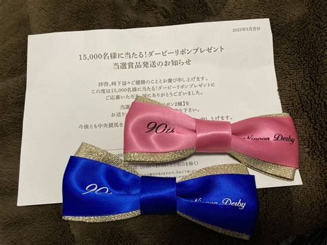 Yahooオークション 【非売品レア】第90回日本ダービーgiリボン2個