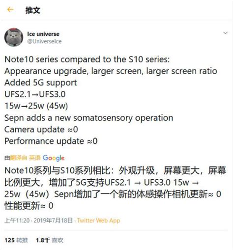 爆料：三星note 10 5g版将从12gb512gb起步百科ta说