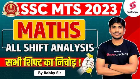Ssc Mts Maths All Shift Asked Questions Ssc Mts Maths Asked On 3 May 2023 By Bobby Sir Youtube