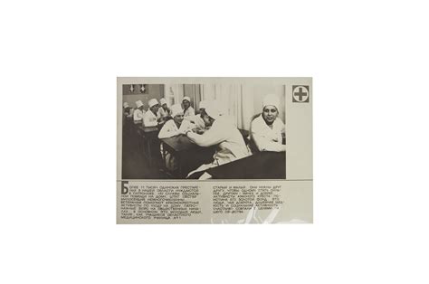 Комплект плакатов посвященный деятельности Красного Креста в Ростовской области 1988 1989 г