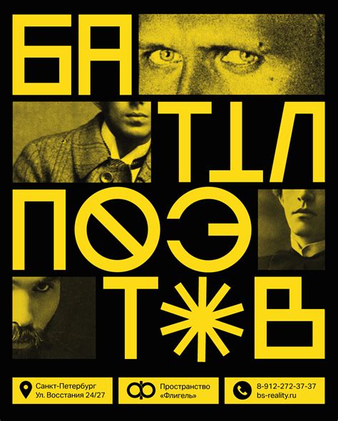 Школа Гранича Granich Graphic Design в 2025 г Элементы графического дизайна Стили