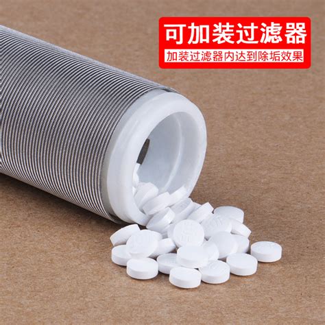 铜前置过滤器阻垢除水碱水垢FOF过滤料太阳能除垢剂热水器过滤器 虎窝淘