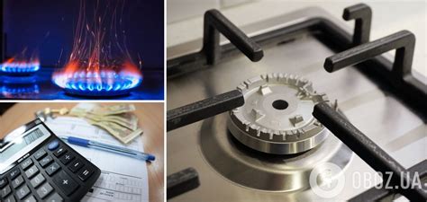 Тариф на газ у лютому Нафтогаз ціна як знімати показники лічильника газу Oboz Ua