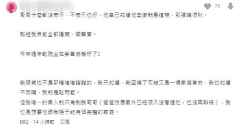 坐馬桶沖澡遭嫂嫂質疑在用水龍頭XX嗎 她氣哭年後搬走不想吃悶虧 生活 CTWANT