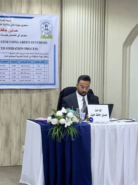 Participation Of Prof Dr Zainab Bahaa Mohammed In A Masters Thesis