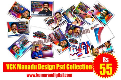 Vck Manadu Design Psd Collection Kumaran Digital