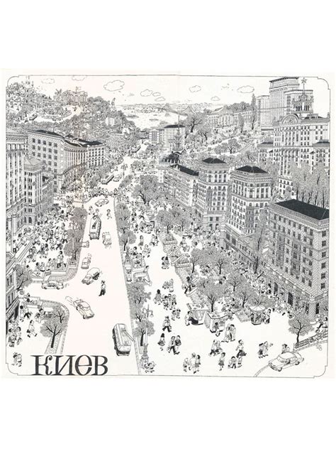 Розмальовки Україна