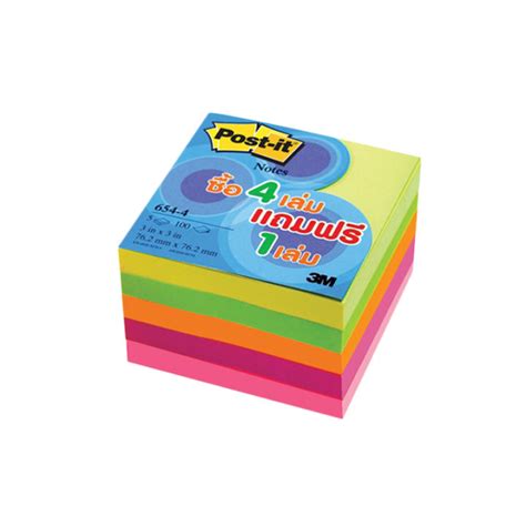 3เอ็ม โพสต์อิท กระดาษโน้ตแถบกาว 3x3 นิ้ว รุ่น 654 4 แพ็ค 4 ฟรี 1 Post It® Note 654 3x3 4pcs