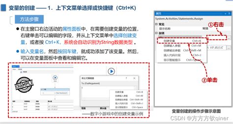 自动化之rpa工具之uipathuipath收费 Csdn博客 自动化之rpa工具之uipathuipath收费 Csdn博客