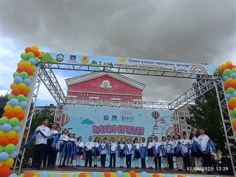 Налайх дүүргийн Соёлын Налайх дүүргийн Соёлын ордон