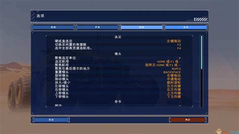 家园：卡拉克沙漠 汉化截图截图家园：卡拉克沙漠 汉化截图壁纸家园：卡拉克沙漠 汉化截图图片3dm单机