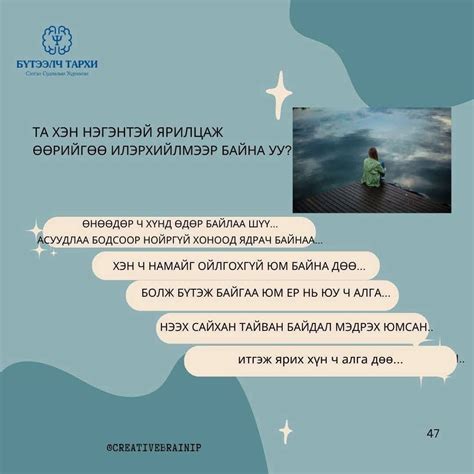 Бүтээлч Тархи Бүтээлч Тархи Сэтгэл Судлалын Хүрээлэн