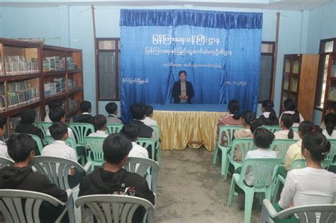 မိုင်းဖြတ်မြို့နယ်၊ လူထုအ ခြေပြုဗဟိုဌာန၌ လူငယ် ရေးရာအသိပညာ ပေး ဟော ပ