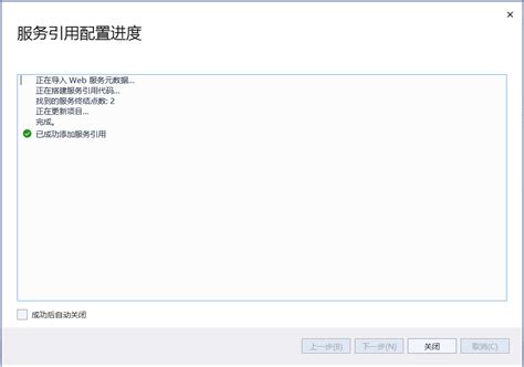 测试ASP NET Core的WebApi项目调用WebService webapi调用webservice CSDN博客