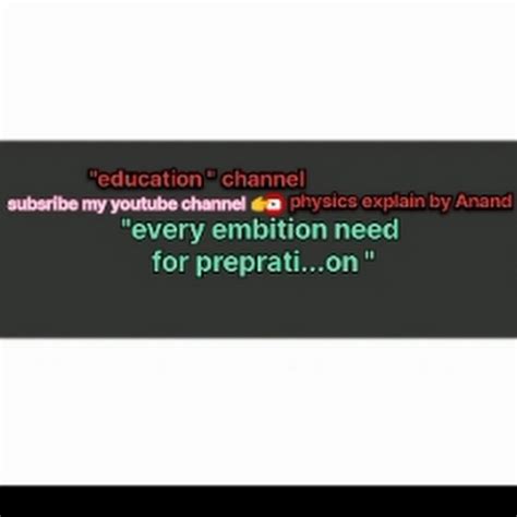 Physics Explain By Anand Youtube