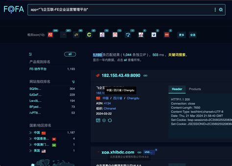 飞企互联 Fe企业运营管理平台uploadattachmentservlet任意文件上传 Csdn博客