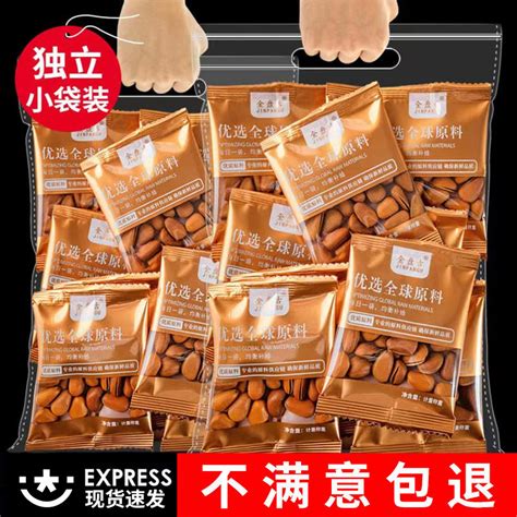 新货开口东北松子500g独立小包袋装特大颗粒手剥红松坚果年货零食 虎窝淘