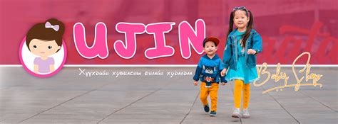 МАРШАЛЫН БАГАЧУУД цэцэрлэг МАРШАЛЫН БАГАЧУУД цэцэрлэг