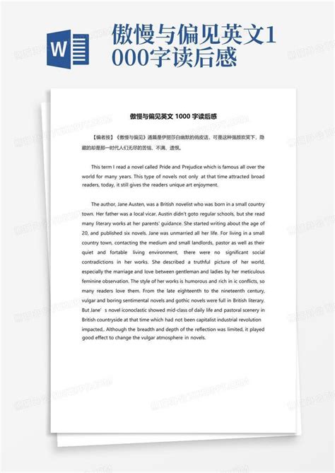 傲慢与偏见英文1000字读后感 Word模板下载 编号qazvaajx 熊猫办公