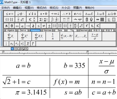 MathType矩阵中如何实现各元素的对齐 百科全说