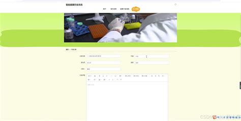 基于spring Boot的智能健康饮食系统源码lw调试讲解基于spring框架的个性化运动与饮食系统 Csdn博客