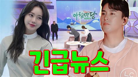 홍지윤은 아침마당에서 장민호를 언급했다 나는 장민호에게 빚을 갚을 수 없다 Mc 김재원까지 장민호에게 도움도 받았다고 털어놨다 어떤 비밀이 숨겨져 있죠