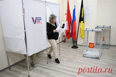 Беспрецедентная явка Как в Москве прошел первый день выборов президе Новости Постила