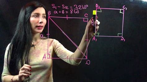 გაკვეთილი 7 კვადრატი Youtube