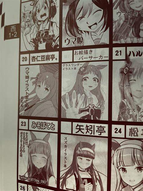 「俺はパーを出したぞ 」こかもりの漫画