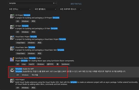 Template Studio For Wpf Template Studio For Wpf