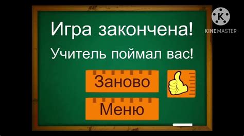 Stikman Teacher Heighbor Escape Music 🎵 Run Youtube