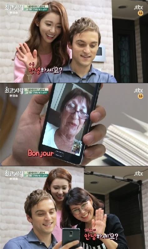 방송 님과 함께2 기욤♥송민서 깜짝 영상 상견례 ‘사전 호감도 Up Ytn