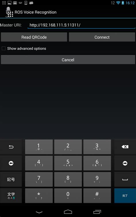 Ros Voice Message Apk For Android Download
