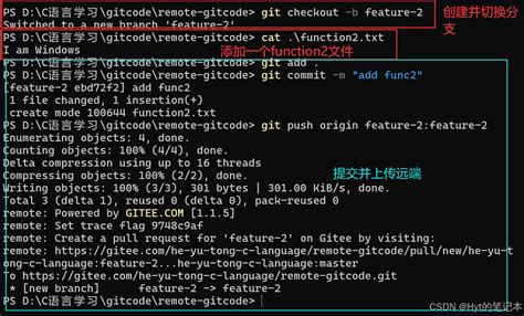 【git】多人协作局域网git多人协同开发 Csdn博客