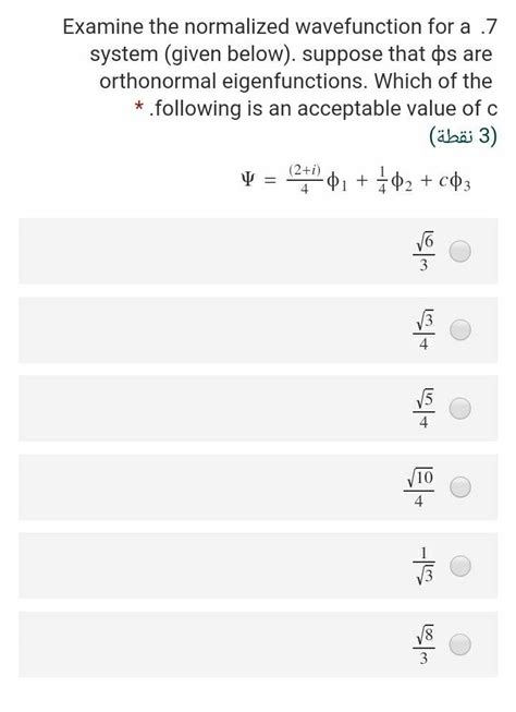 solved examine the normalized wavefunction for a 7 system