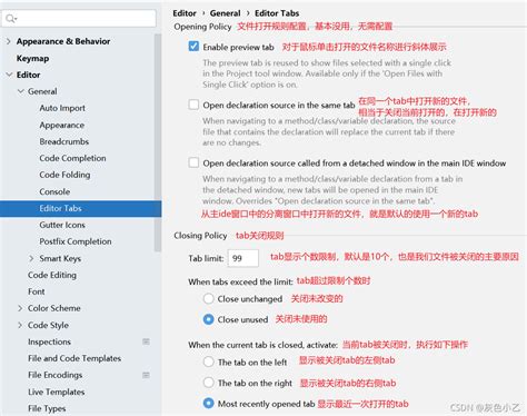 Intellij Idea设置打开文件tab窗口多行展示idea设置窗口叠加显示 Csdn博客
