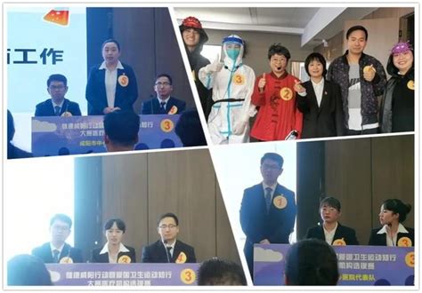 咸陽市中心醫院參加健康中國行動醫療系統知行大賽獲佳績 壹讀