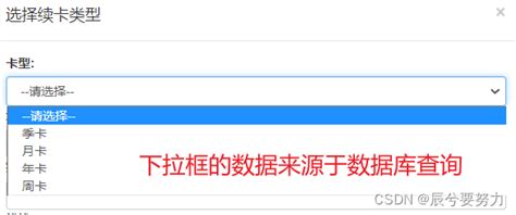 Java毕业设计：健身房管理系统（springboot项目）健身房管理系统毕业设计 Csdn博客