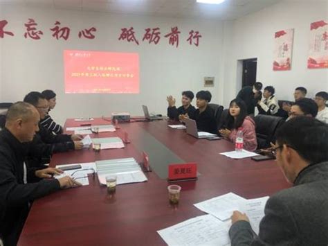 大学生创业孵化园举行2021年第三批入园项目评审会 创新创业学院 湖南工业大学