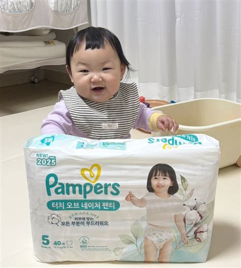 팬티기저귀추천 팸퍼스 터치 오브 네이처 5단계 네이버 블로그