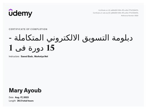 Mary Ayoub On Linkedin Udemy Course Completion Certificate